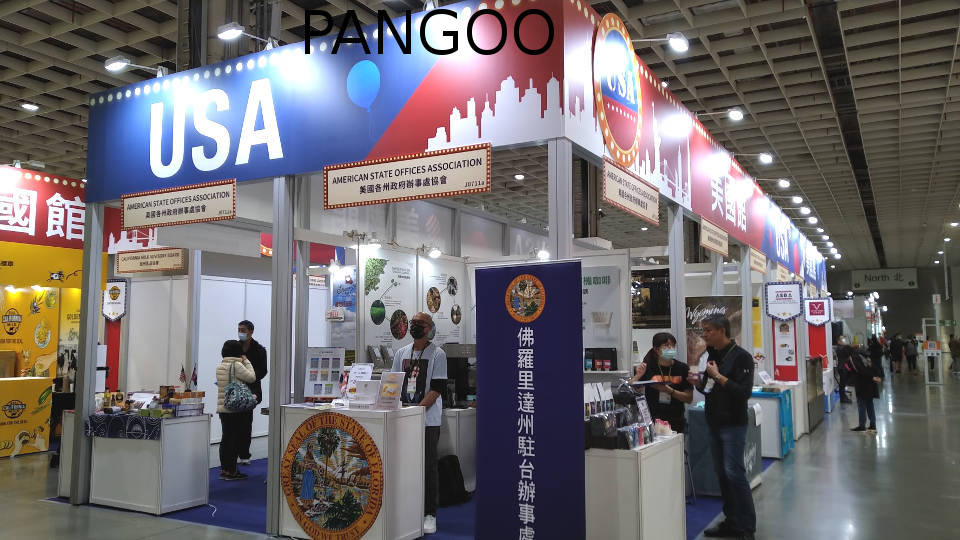 Food Taipei (台北國際食品展覽會)、台湾最大の食品関係の展示会を日本からの売り込みに徹底活用|パングー|小さく始める台湾ビジネス ...